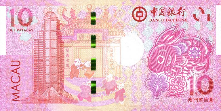 Macau (BOC) new 10-pataca note (B230a) confirmed – BanknoteNews