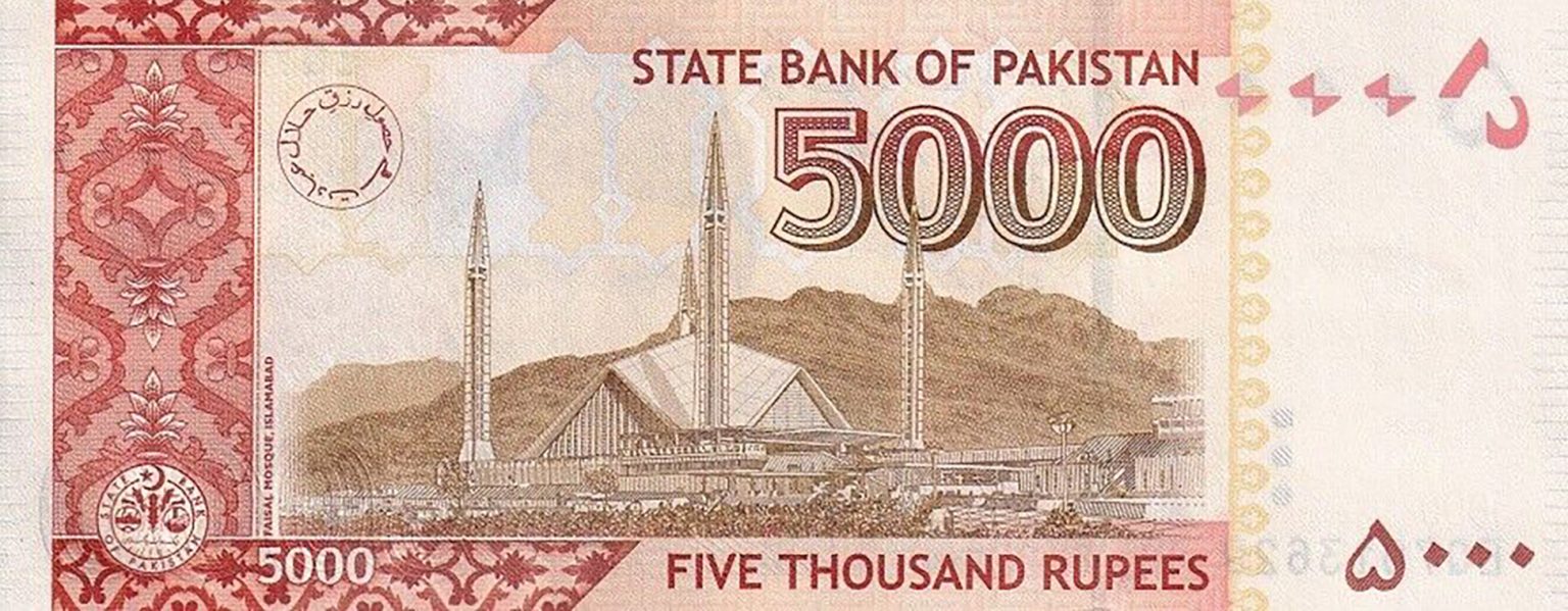 Pakistan new sig/date (2022) 5,000-rupee note (B239r) confirmed ...