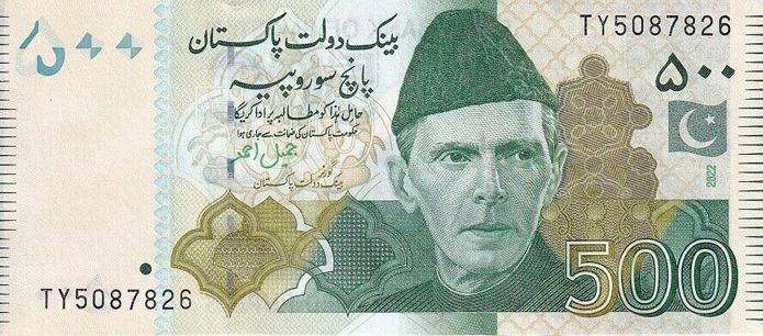 Pakistan new signature 500-rupee note (B237t) confirmed – BanknoteNews
