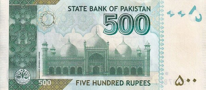 Pakistan new signature 500-rupee note (B237t) confirmed – BanknoteNews