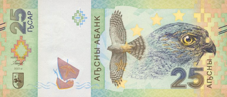 Abkhazia new 25-apsar note (B102a) confirmed introduced on 22.05.2023 ...