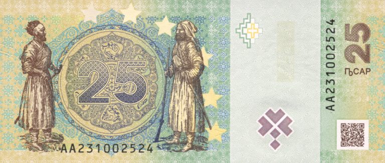 Abkhazia new 25-apsar note (B102a) confirmed introduced on 22.05.2023 ...