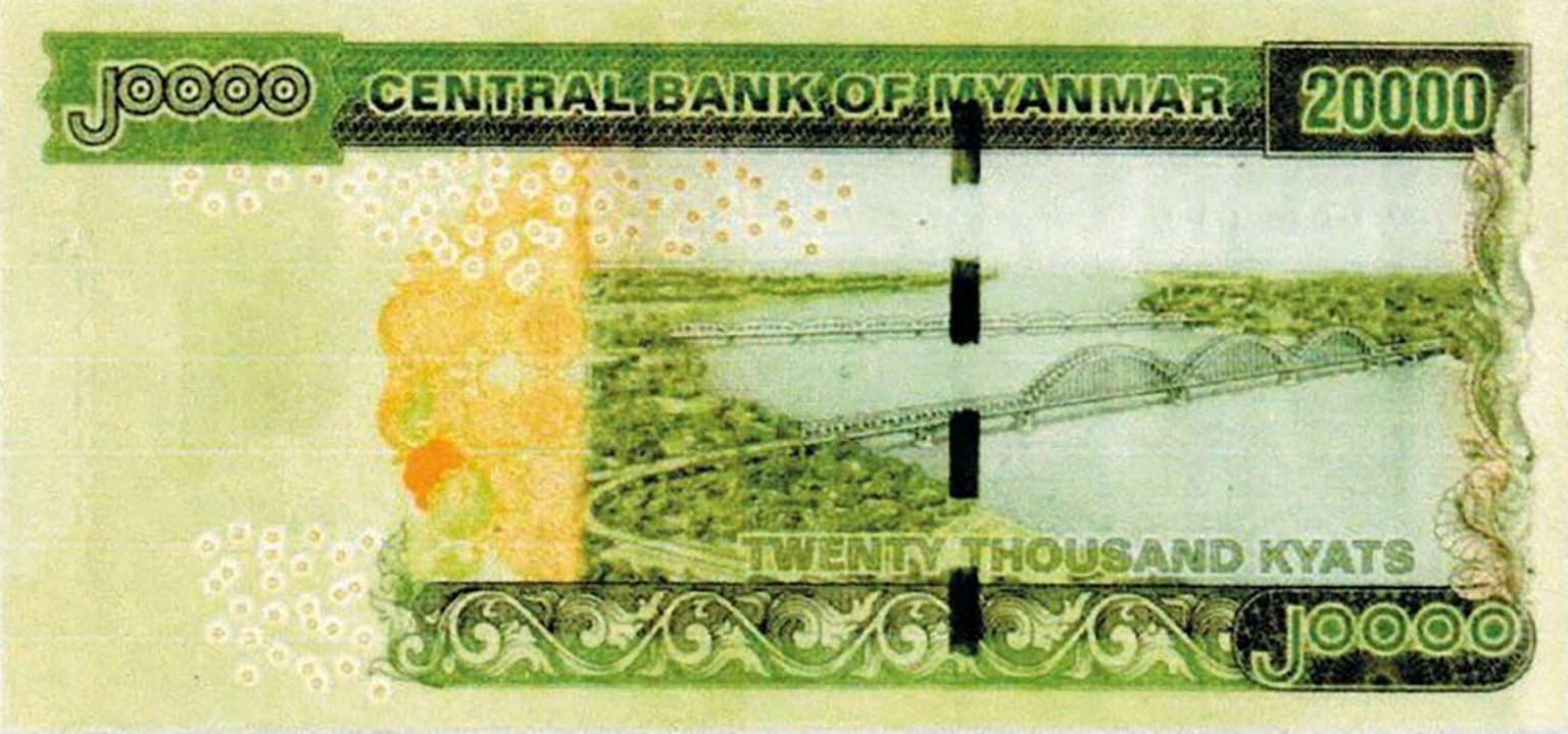 Myanmar new 20,000-kyat commemorative note (B120a) reported for ...
