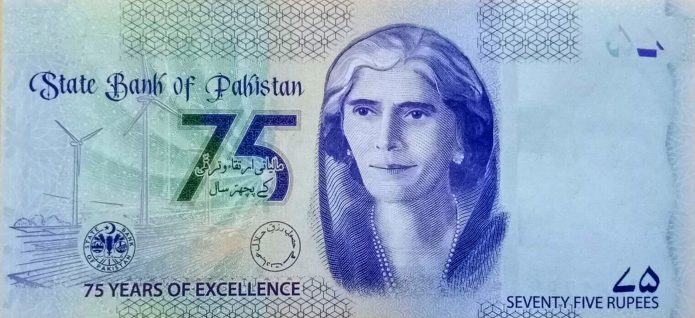 Pakistan new 75-rupee commemorative note (B241a) confirmed – BanknoteNews