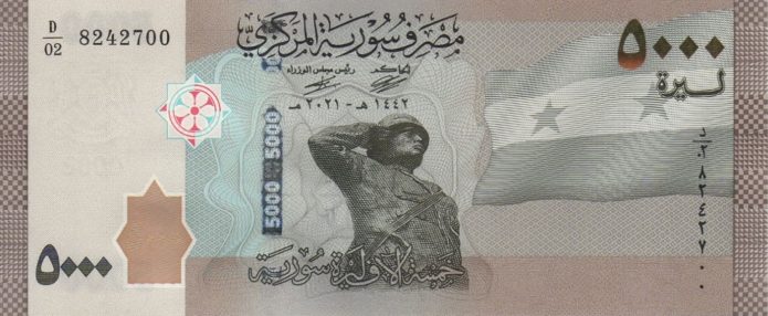 Syria – BanknoteNews