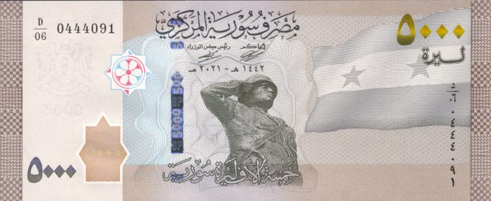 Syria new sig/date (2021) 5,000-pound note (B634b) confirmed – BanknoteNews