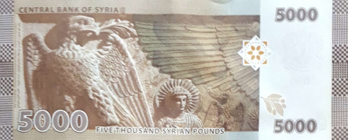 Syria new sig/date (2023) 5,000-pound note (B634c1) confirmed ...