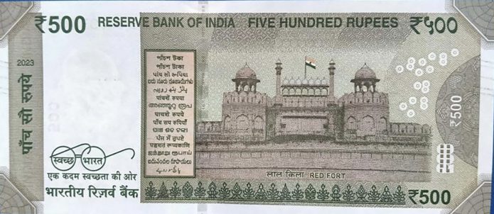 India new date (2023) 500-rupee note (B303h) confirmed – BanknoteNews