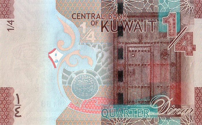 Kuwait new signature 1/4-dinar note (B229b) confirmed – BanknoteNews