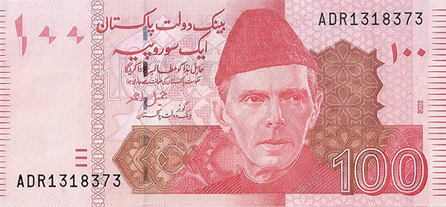 Pakistan new signature 100-rupee note (B235w) confirmed – BanknoteNews