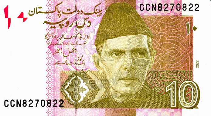 Pakistan new signature 10-rupee note (B231w) confirmed – BanknoteNews