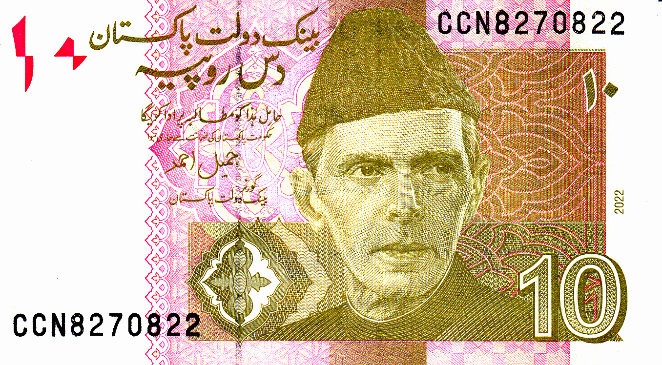 Pakistan New Signature 10 rupee Note B231w Confirmed BanknoteNews