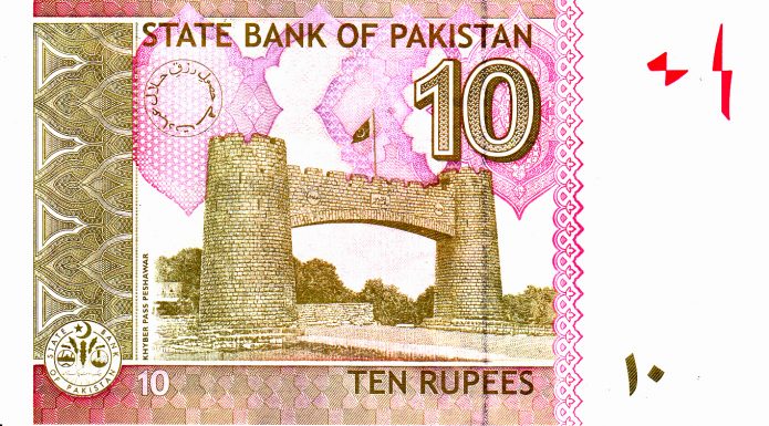 Pakistan new date (2023) 10-rupee note (B231x) confirmed – BanknoteNews