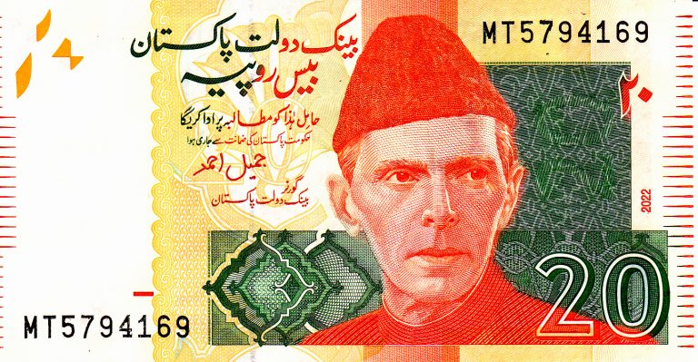 Pakistan new signature 20-rupee note (B233v) confirmed – BanknoteNews