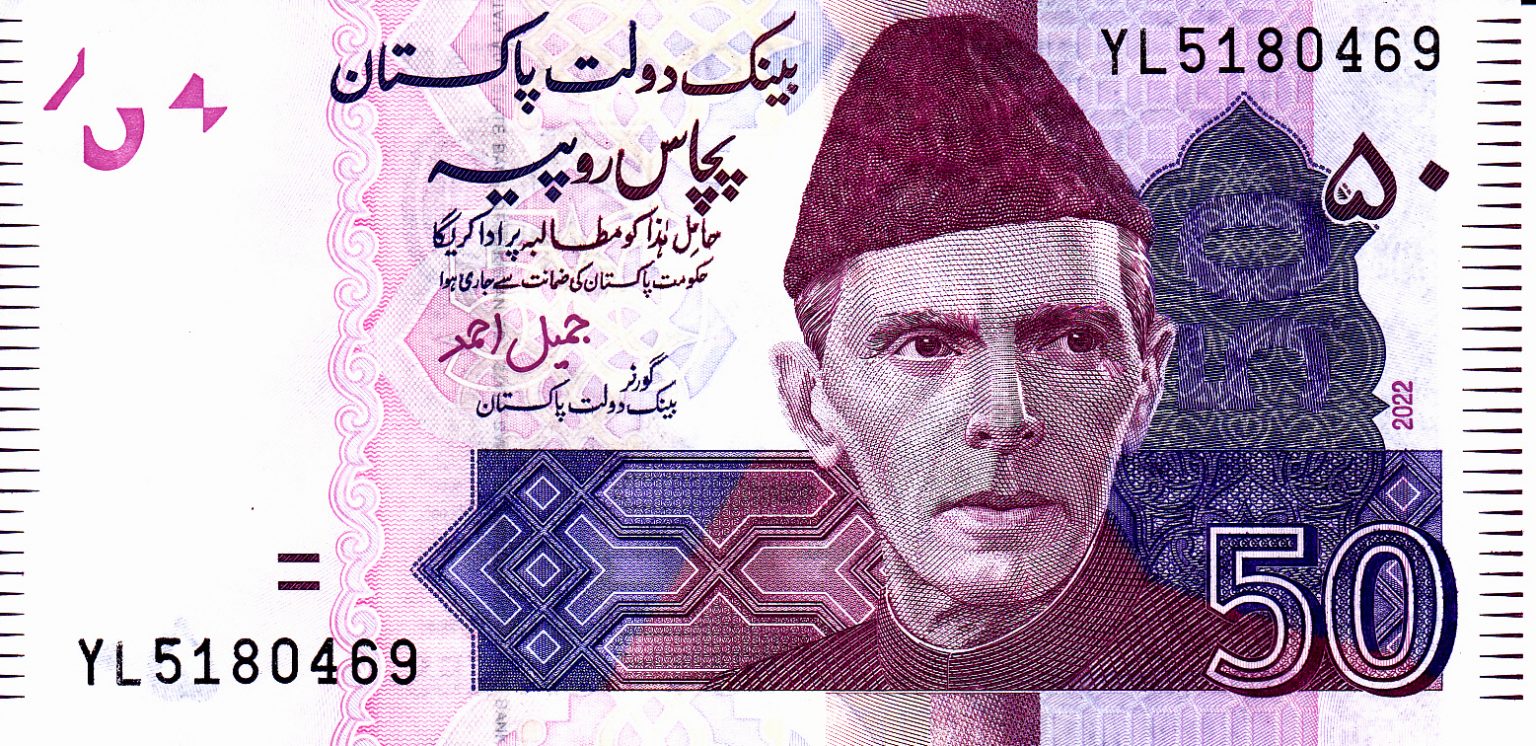 Pakistan new signature 50-rupee note (B234u) confirmed – BanknoteNews