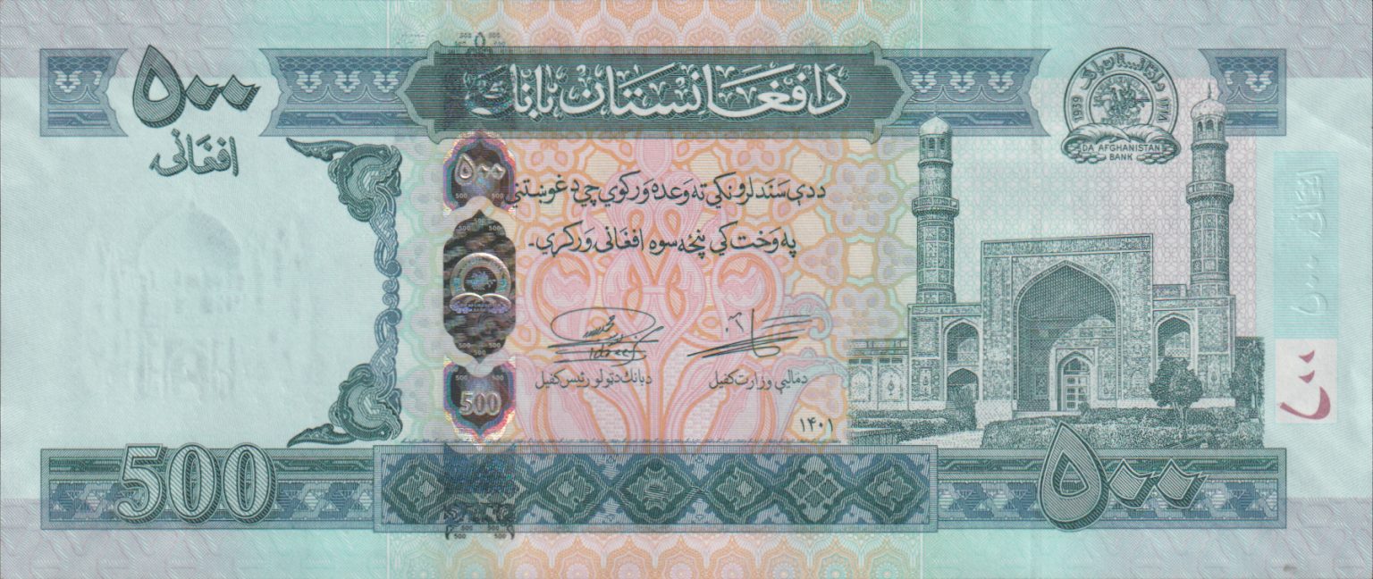 Afghanistan new 500-afghani note (B376a) confirmed – BanknoteNews