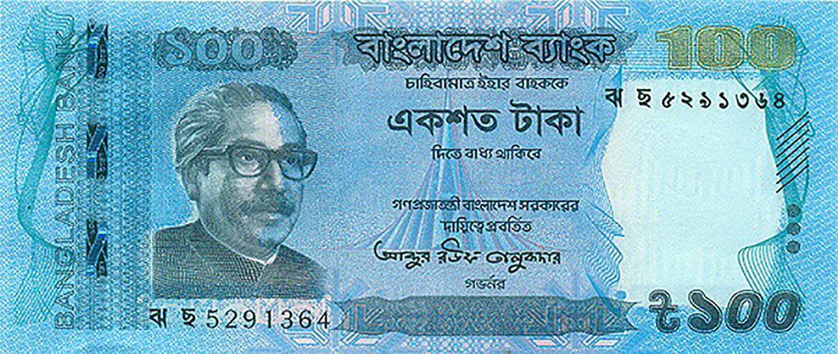 Bangladesh new sig/date (2023) 100-taka note (B352o) confirmed ...