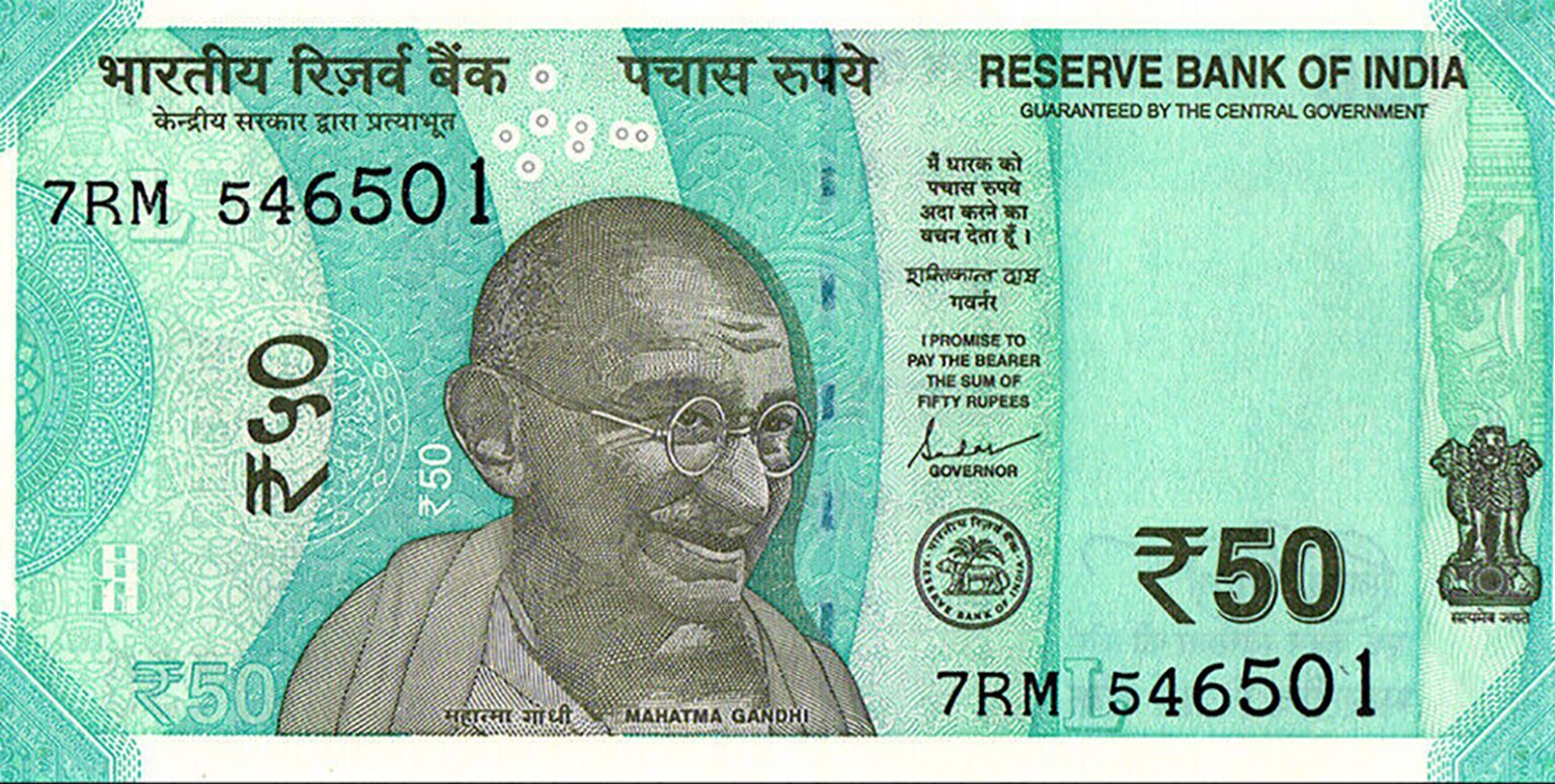 India new date (2023) 50-rupee note (B300g) confirmed – BanknoteNews