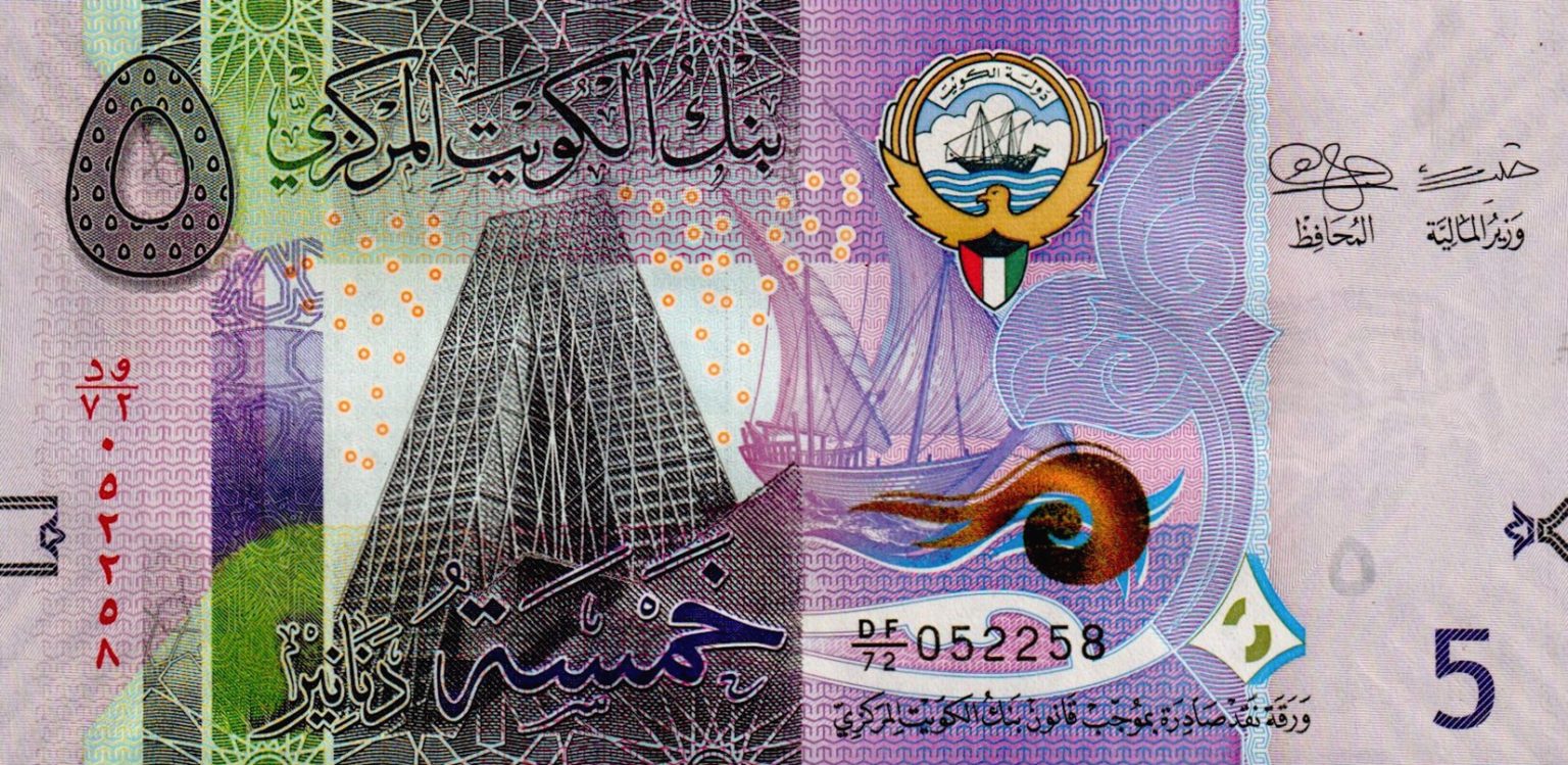 Kuwait new signature 5-dinar note (B232c) confirmed – BanknoteNews