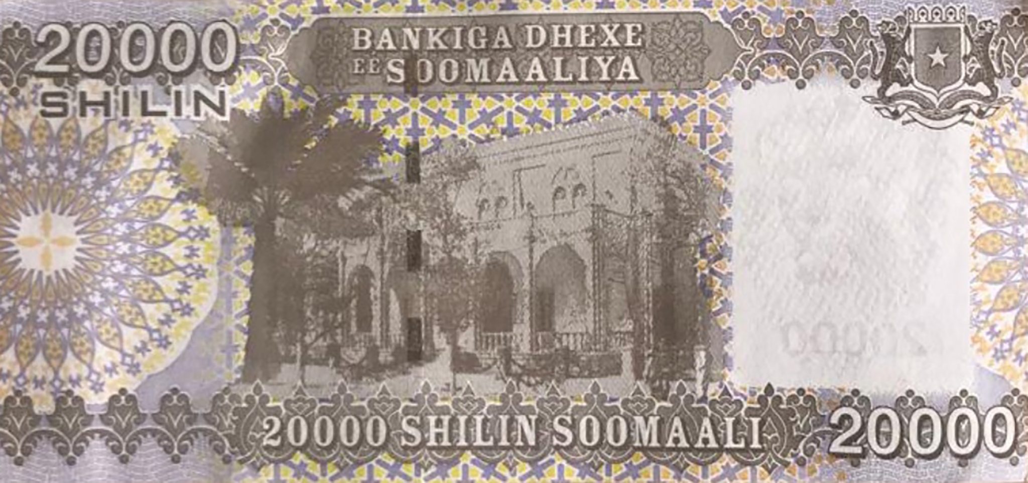 Somalia new 20,000-shilling note (B321a) reported – BanknoteNews