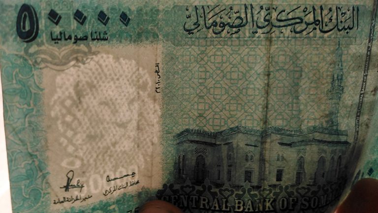 Somalia new 50,000-shilling note (B322a) confirmed – BanknoteNews