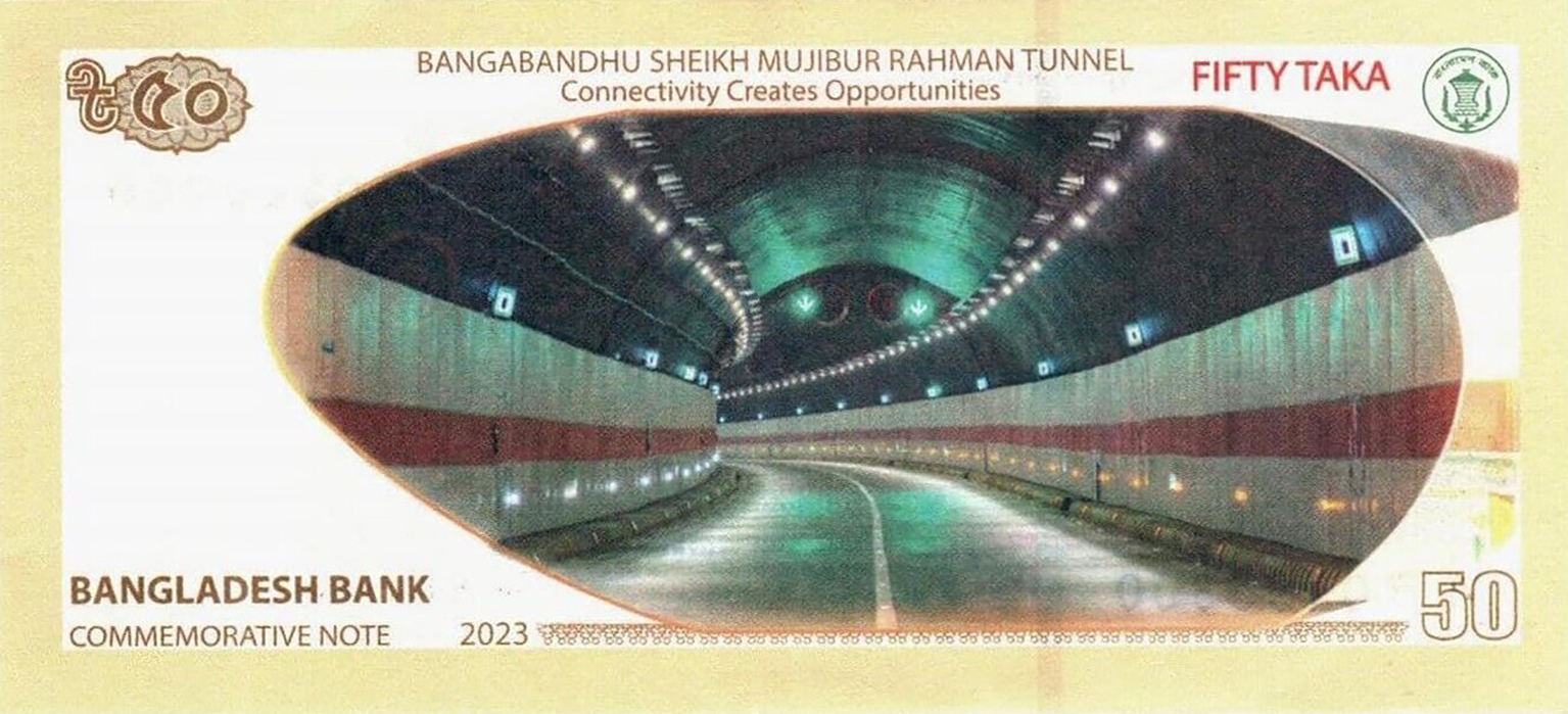 Bangladesh new 50-taka commemorative note (B365a) confirmed – BanknoteNews