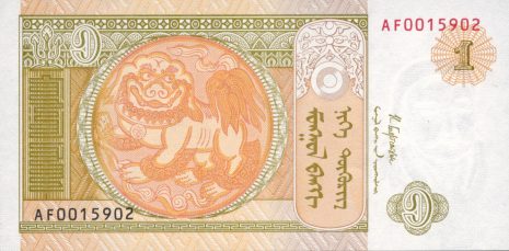 Mongolia new sig/date (2019) 1-togrog note (B428c) confirmed – BanknoteNews