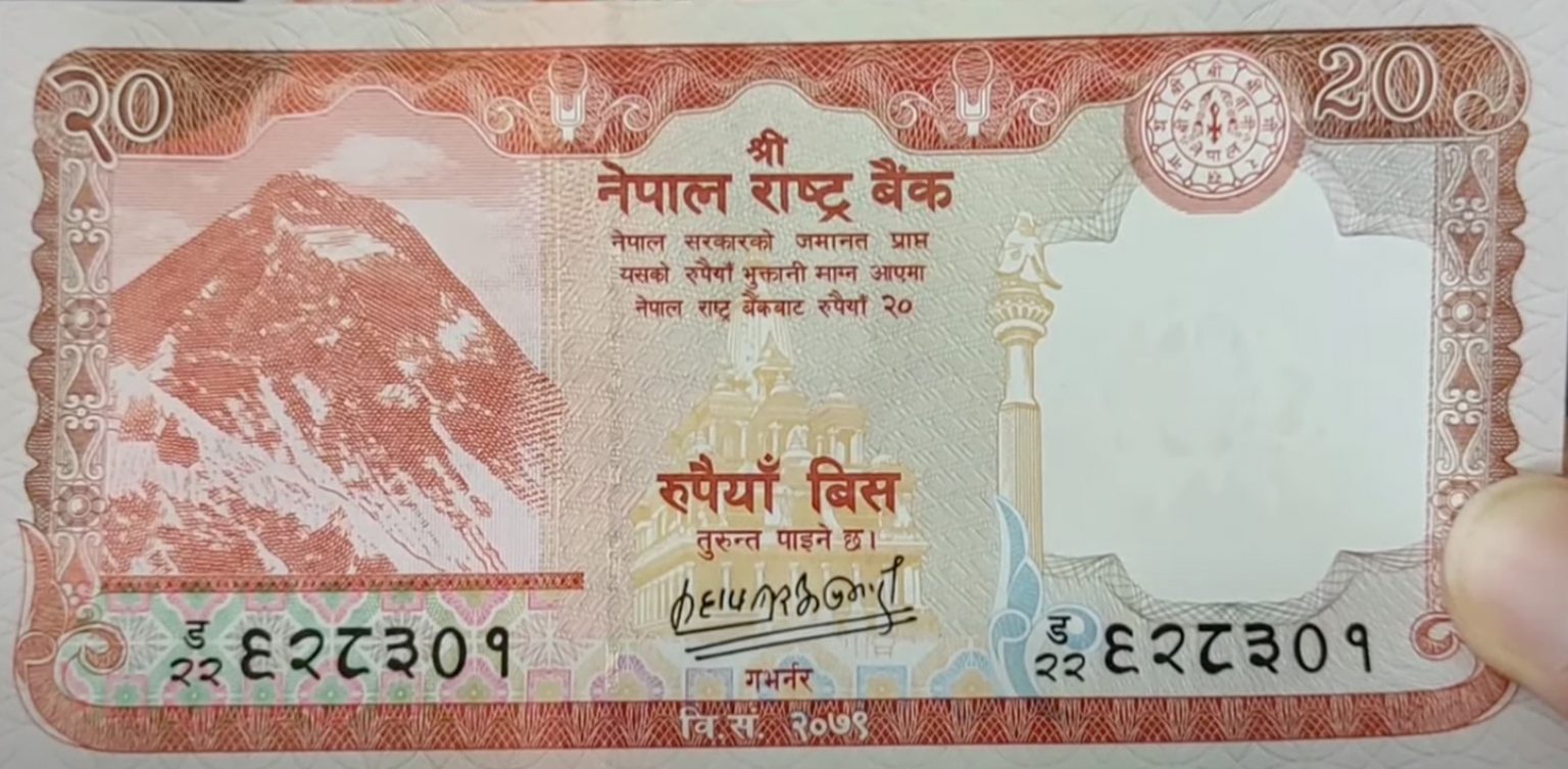 Nepal new sig/date (2023) 20-rupee note (B289c) confirmed – BanknoteNews