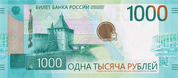 Russia halts circulation of new 1,000-ruble note (B837a) due to ...