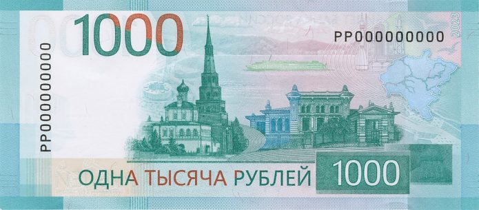 Russia new 1,000-ruble note (B837a) reported introduced on 16.10.2023 ...