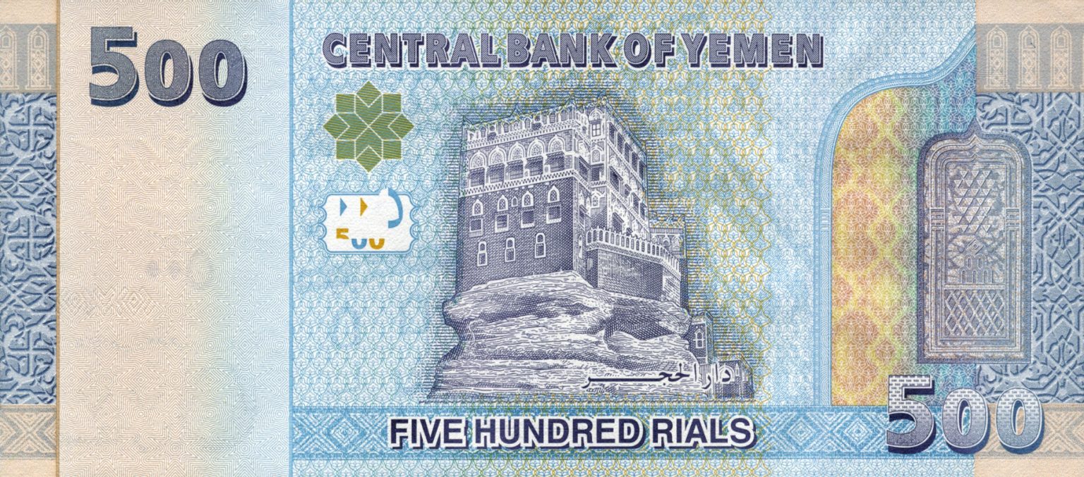 Yemen new 500- and 5,000-rial notes reported – BanknoteNews