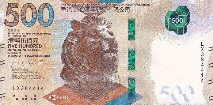 Hong Kong (HSBC) new sig/date (01.01.2023) 500-dollar note (B699c ...