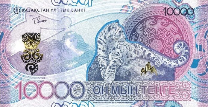 Kazakhstan new 10,000-tenge note (B159a) reported for introduction in ...