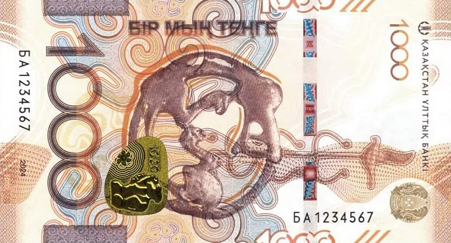 Kazakhstan new 1,000-tenge note (B156a) reported for introduction in ...