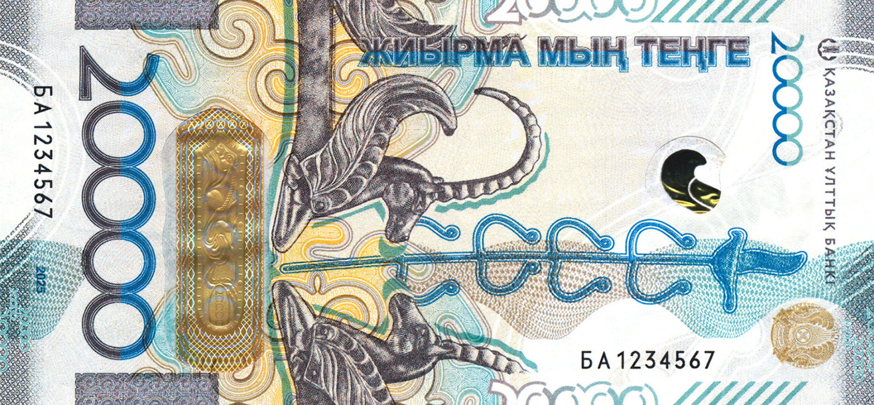 Kazakhstan new 20,000-tenge note (B160a) reported for introduction in ...