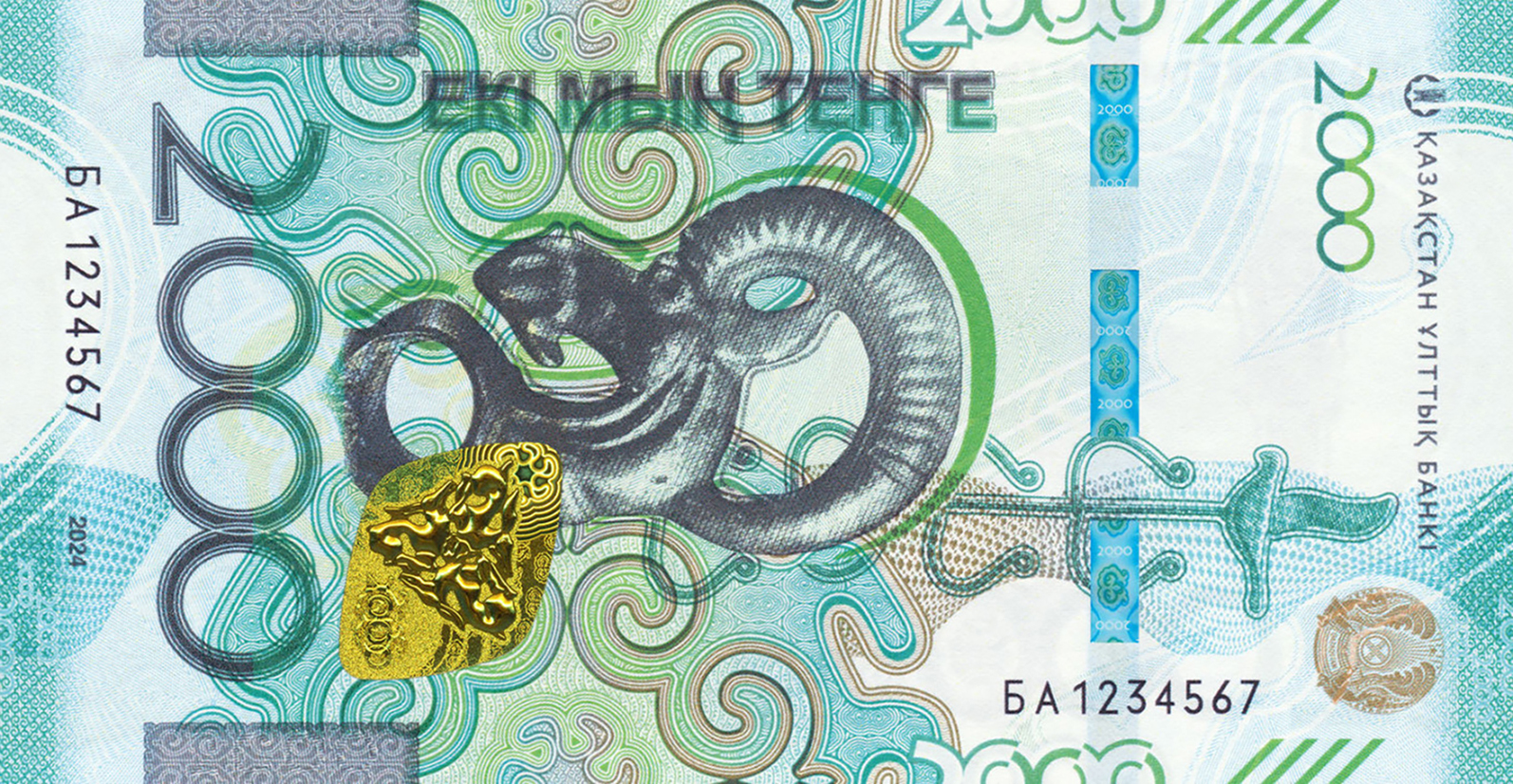 Kazakhstan new 2,000-tenge note (B157a) reported for introduction in ...