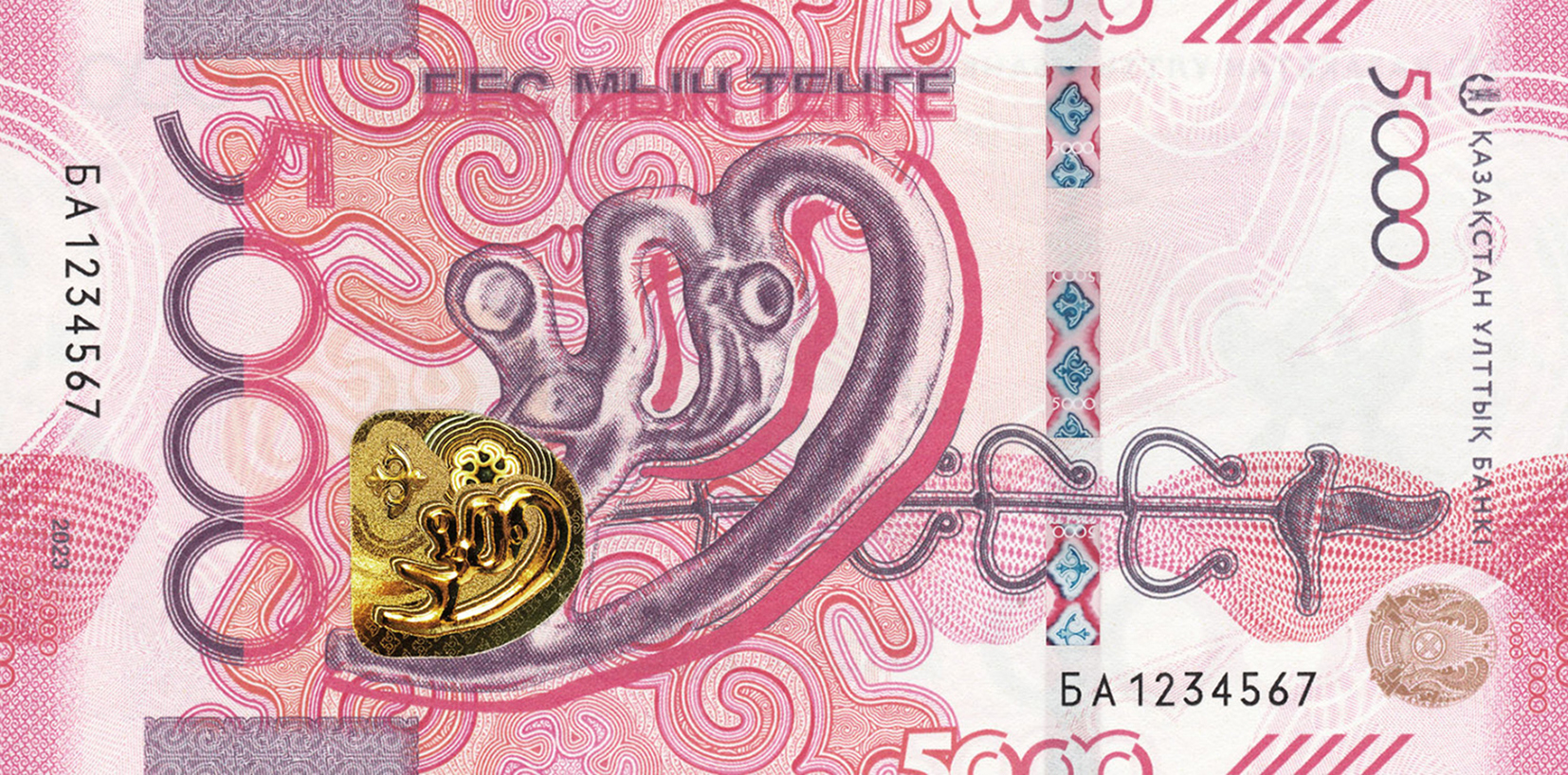 Central Asia – BanknoteNews