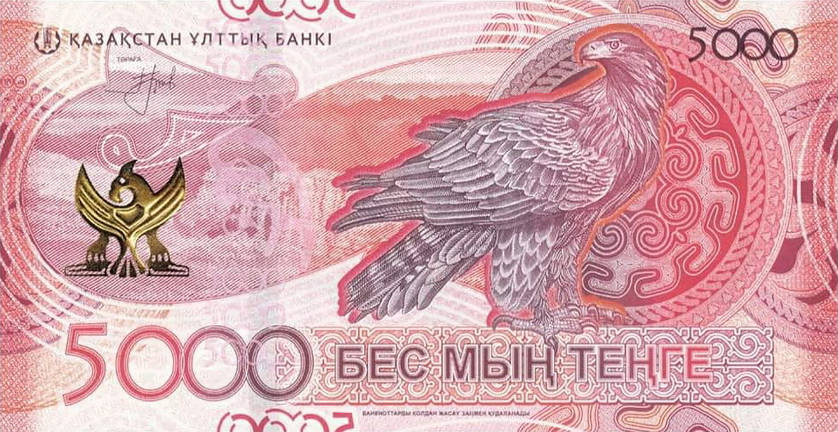 Kazakhstan new 5,000-tenge note (B158a) reported for introduction on 25 ...