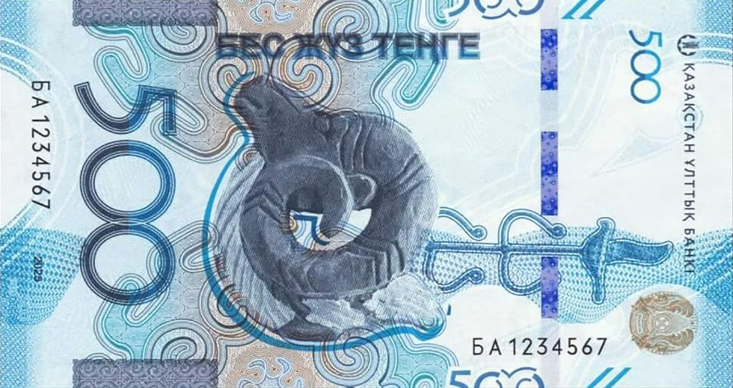 Kazakhstan new 500-tenge note (B155a) reported for introduction in 2025 ...