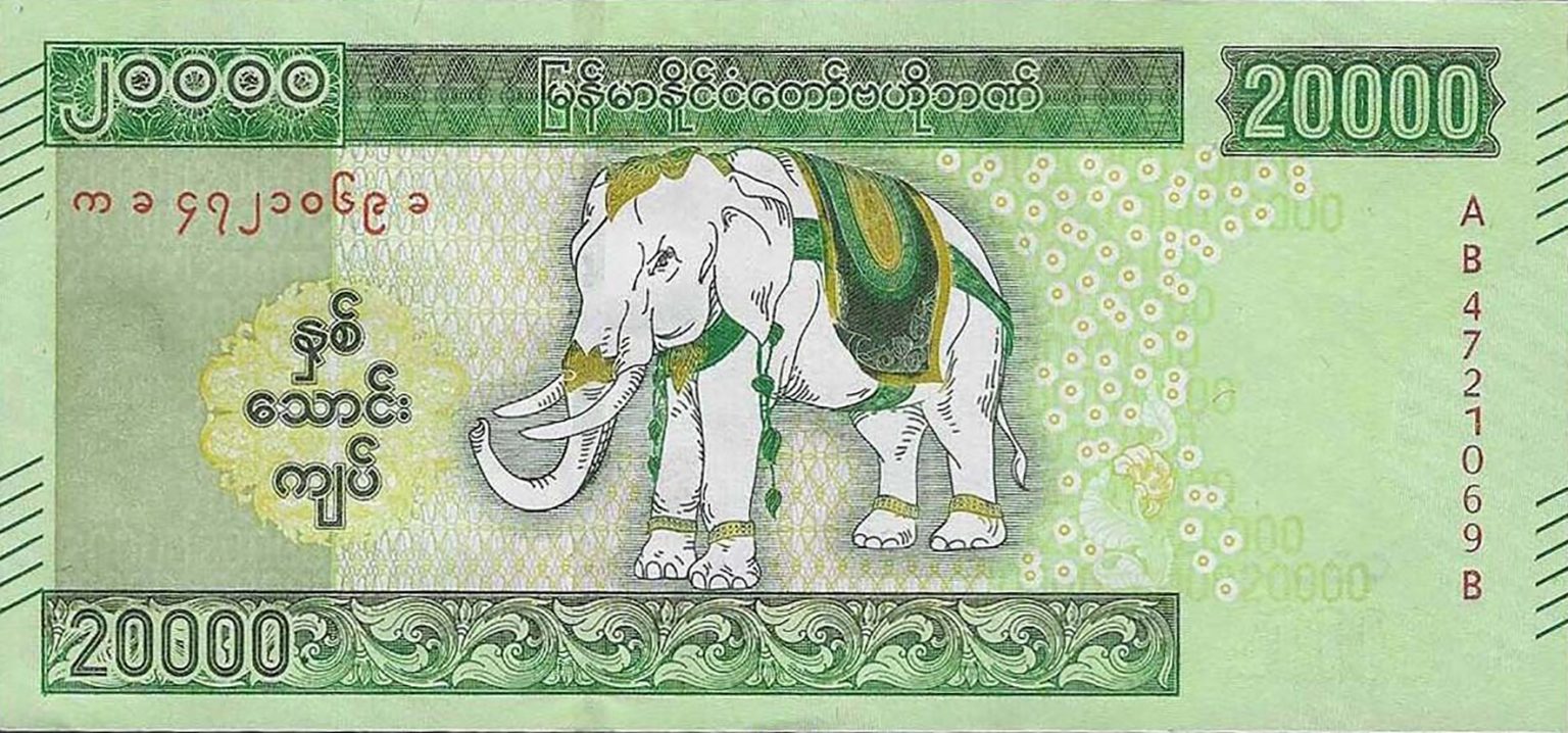 Myanmar new 20,000-kyat commemorative note (B120a) confirmed introduced ...
