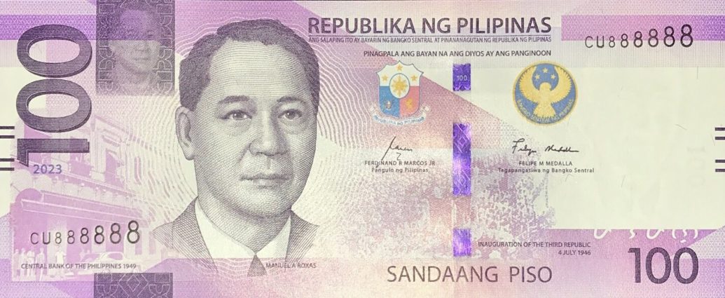 Philippines new security features 100-peso note (B1102a) confirmed ...