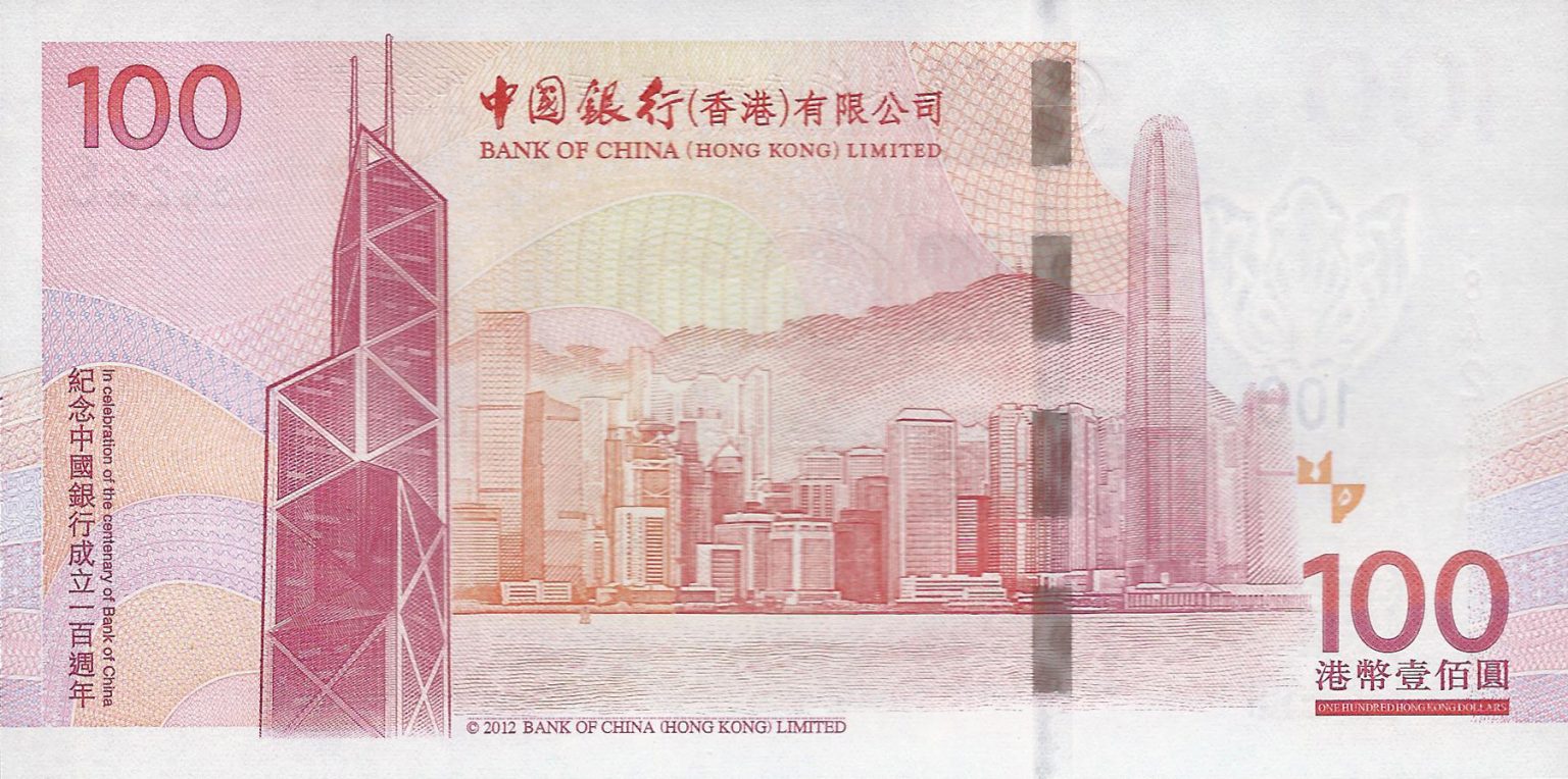 Hong Kong (BOC) new 100-dollar commemorative note (BNP904) confirmed ...