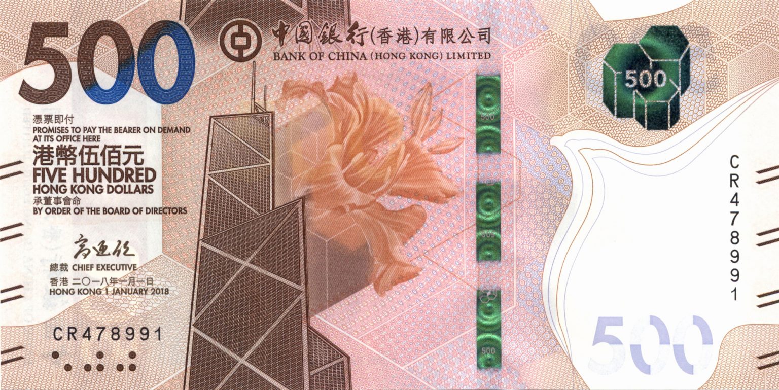 Hong Kong (BOC) new 500-dollar note (B924a) confirmed – BanknoteNews
