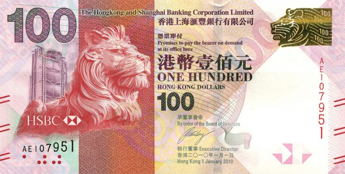 Hong Kong (HSBC) new 100-dollar note (B693a) confirmed without error ...