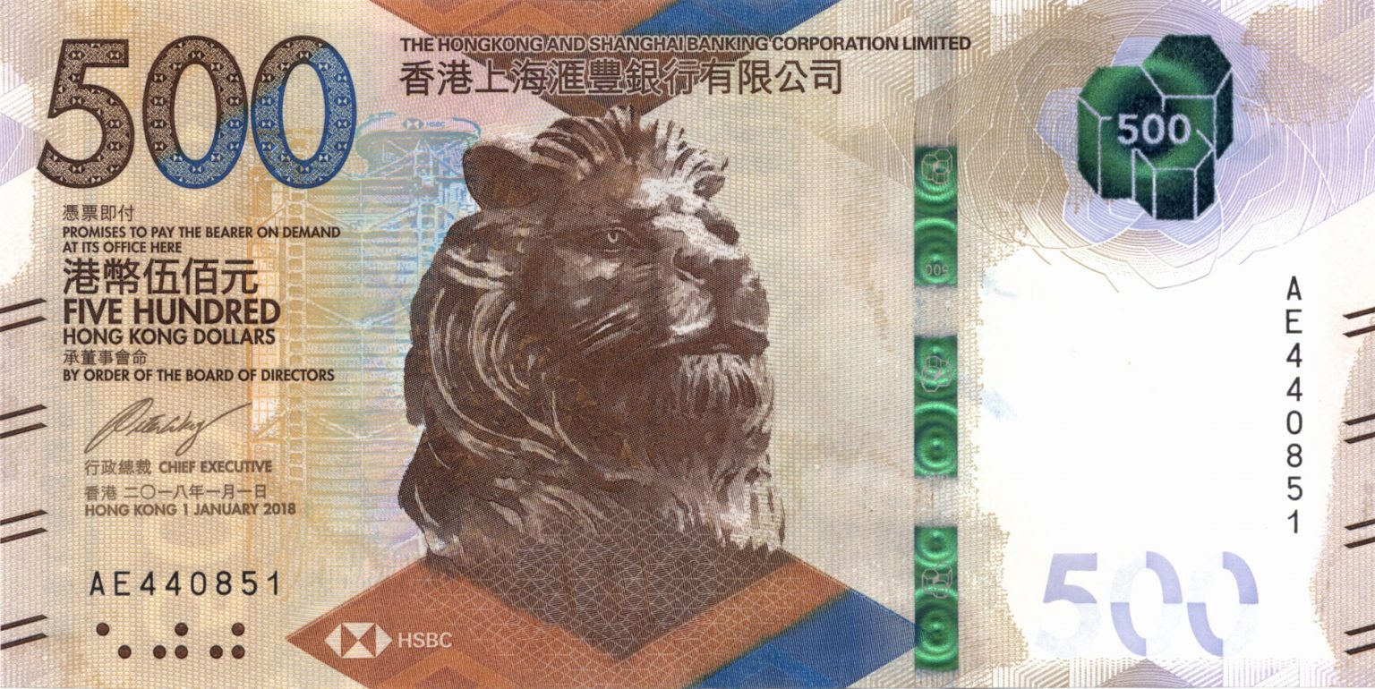 Hong Kong (HSBC) new 500-dollar note (B699a) confirmed – BanknoteNews