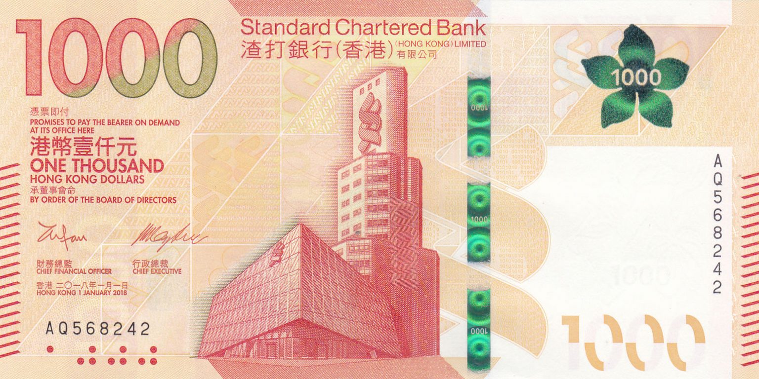 Hong Kong (SBC) new 1,000-dollar note (B427a) confirmed – BanknoteNews