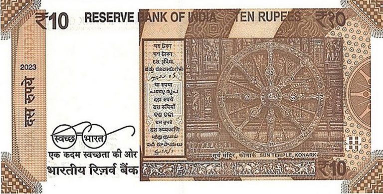 India new date (2023) 10-rupee note (B298g) confirmed – BanknoteNews