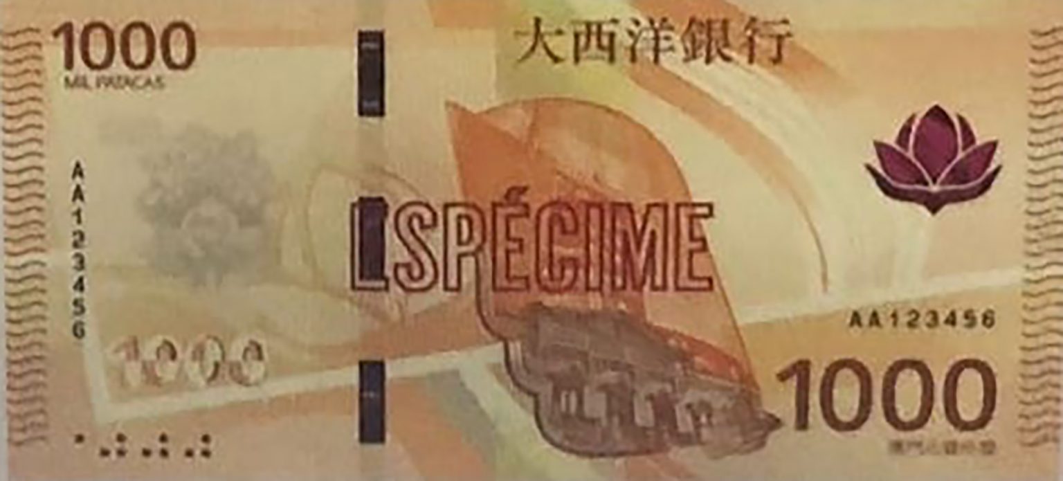 Macau (BNU) new 1,000-pataca note (B096a) reported for introduction in ...