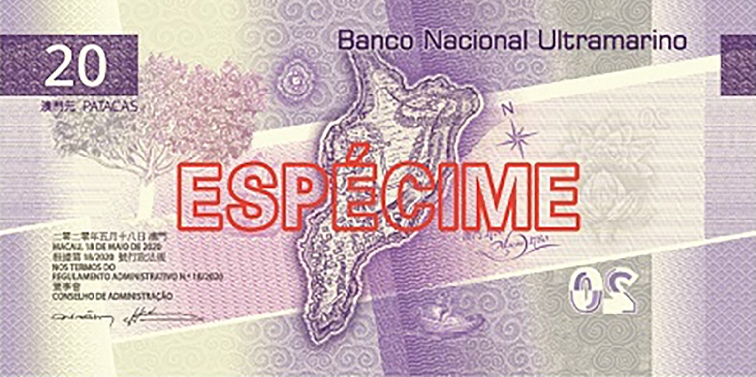 Macau (BNU) new 20-pataca note (B092a) reported for introduction in Q1 ...