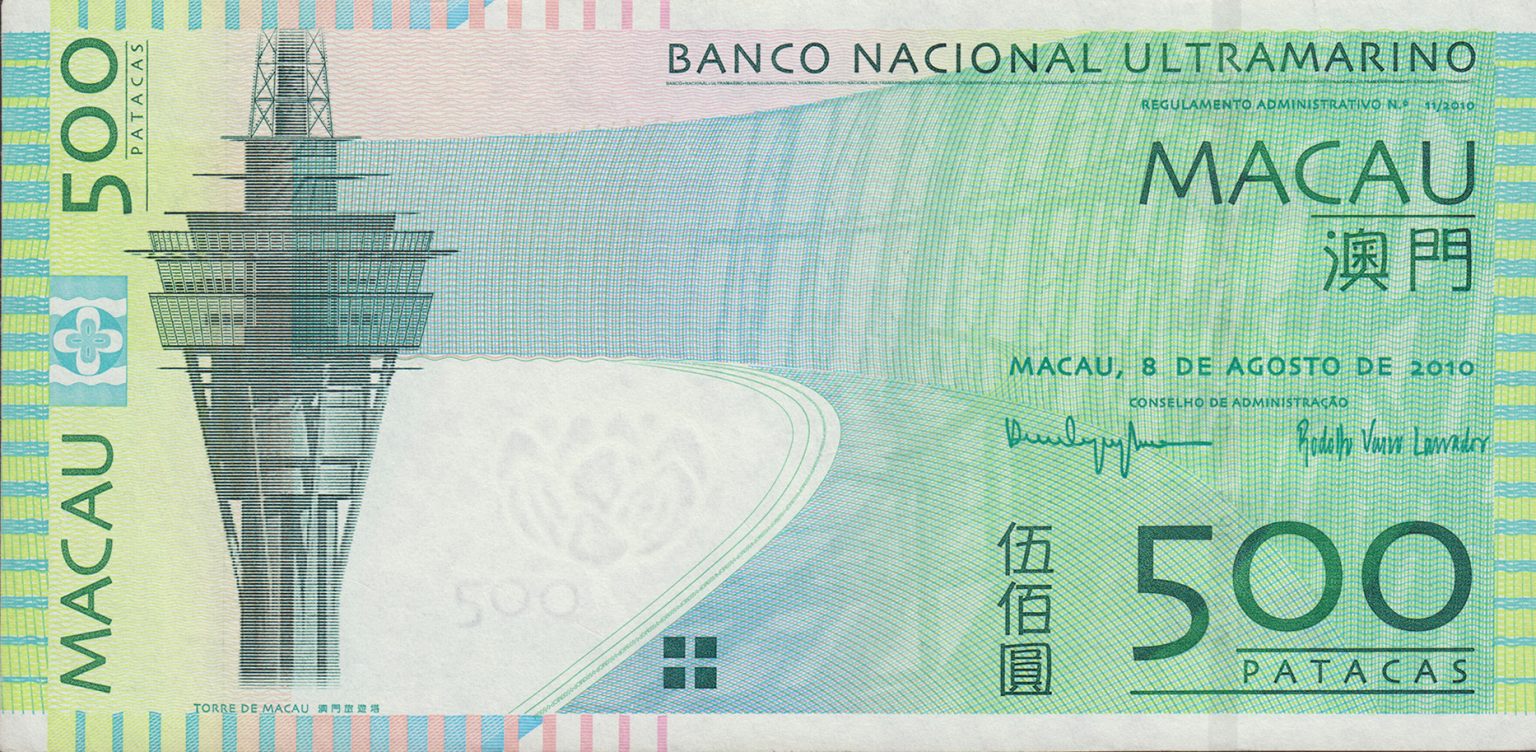 Macau (BNU) new sig/date (08.08.2010) 500-pataca note (B072b) confirmed ...